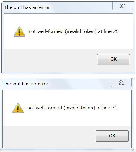 WinMergeでフォルダ比較中にThe xml has an error "not well-fomed (invalid token) at line ..."と表示される: PC・スマホ ...